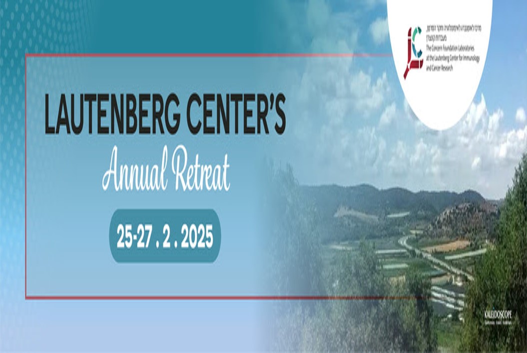 Annual retreats - מרכז לאוטנברג לאימונולוגיה וחקר הסרטן | Lautenberg ...